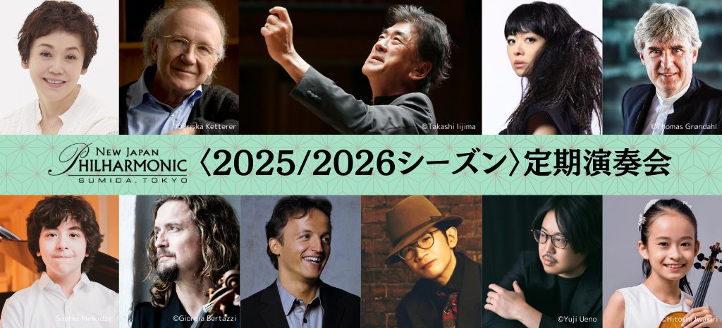 [Breaking News] New Japan Philharmonic 2026/2027 Season subscription ...