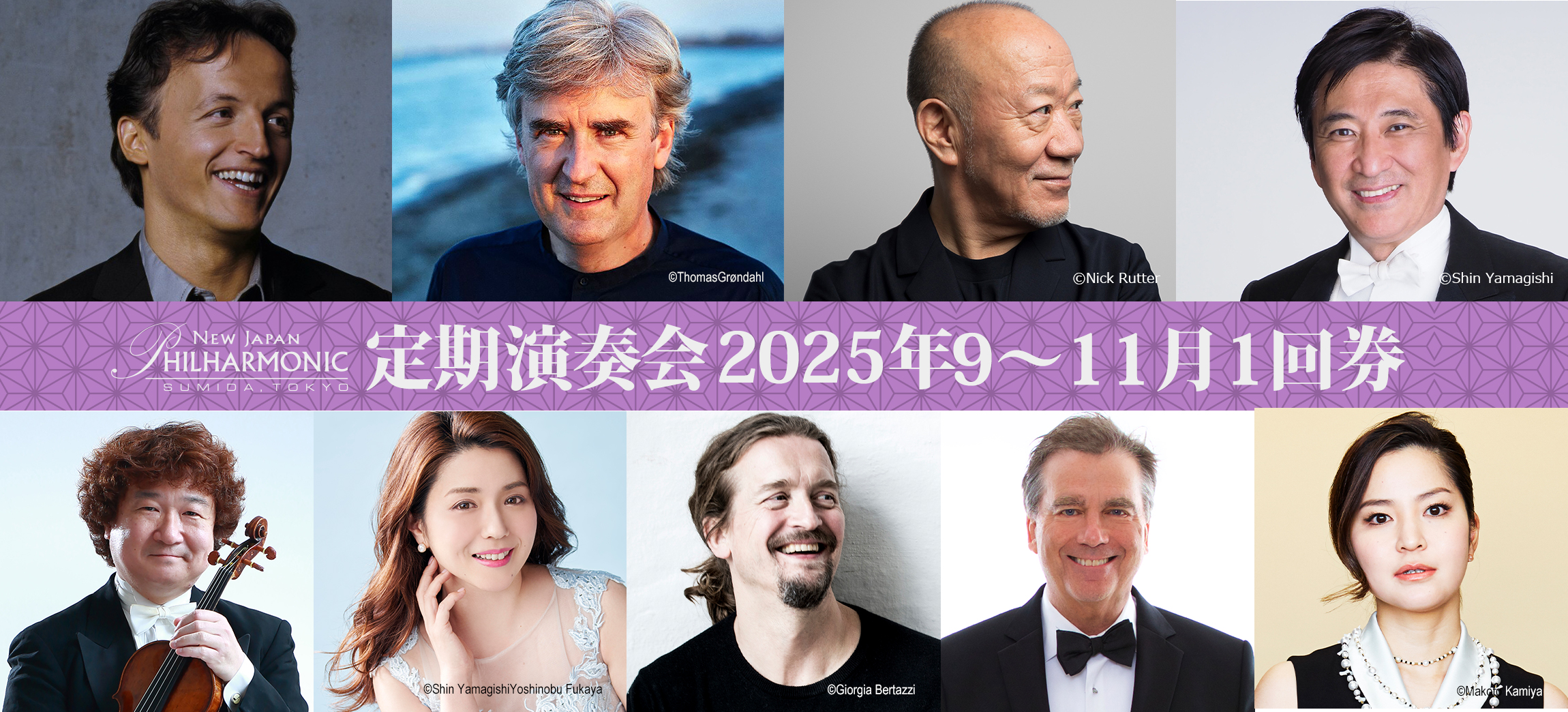 [公式]新日本フィルハーモニー交響楽団—New Japan Philharmonic—