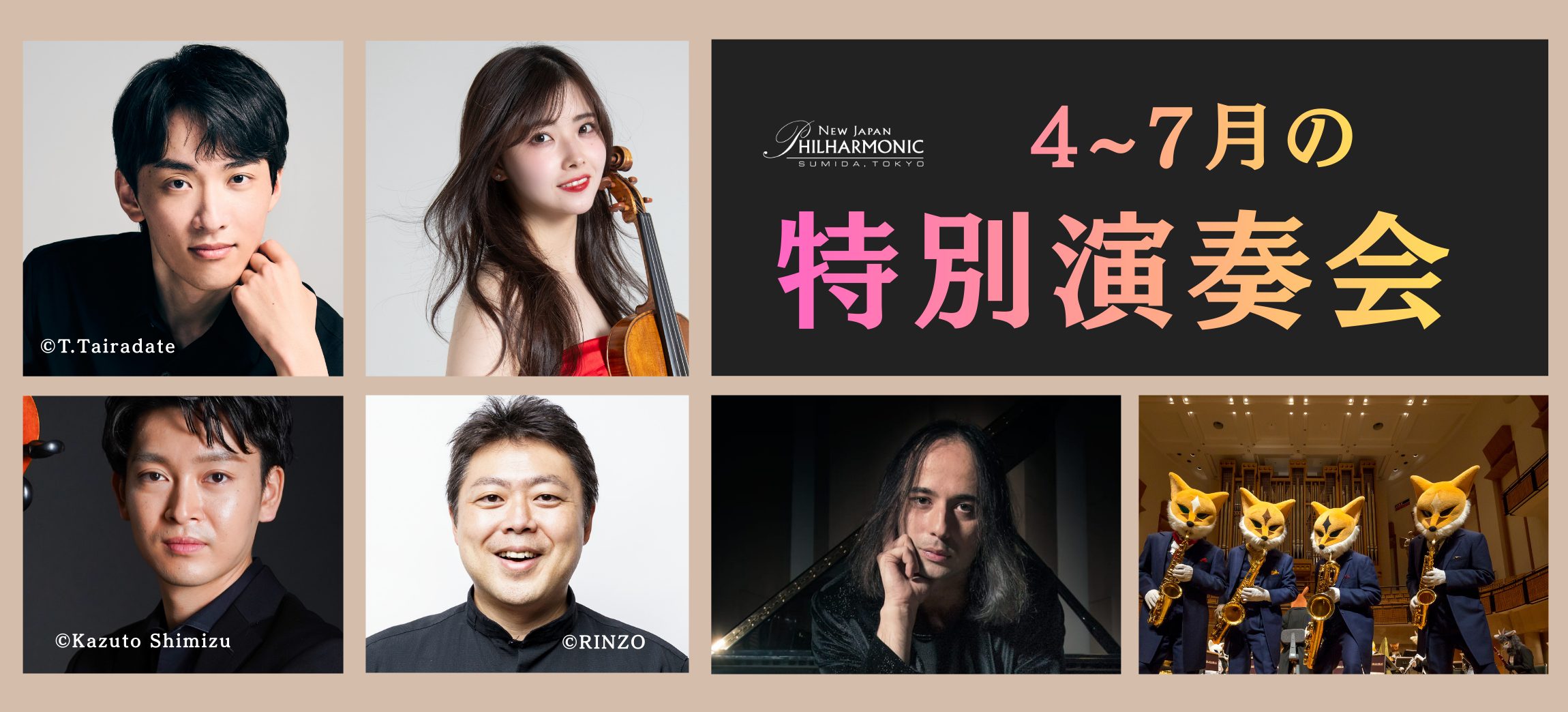 [official]New Japan Philharmonic —New Japan Philharmonic—